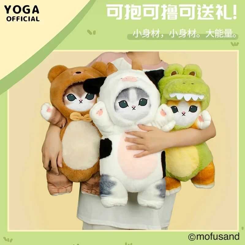 Mofusand Original Kawaii Cos Cat Kawaii Animal Plushies 50Cm Cosplay ...