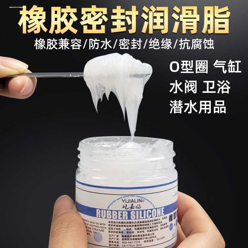 Baton water a bowl washing drum washing machine lubricating the ...