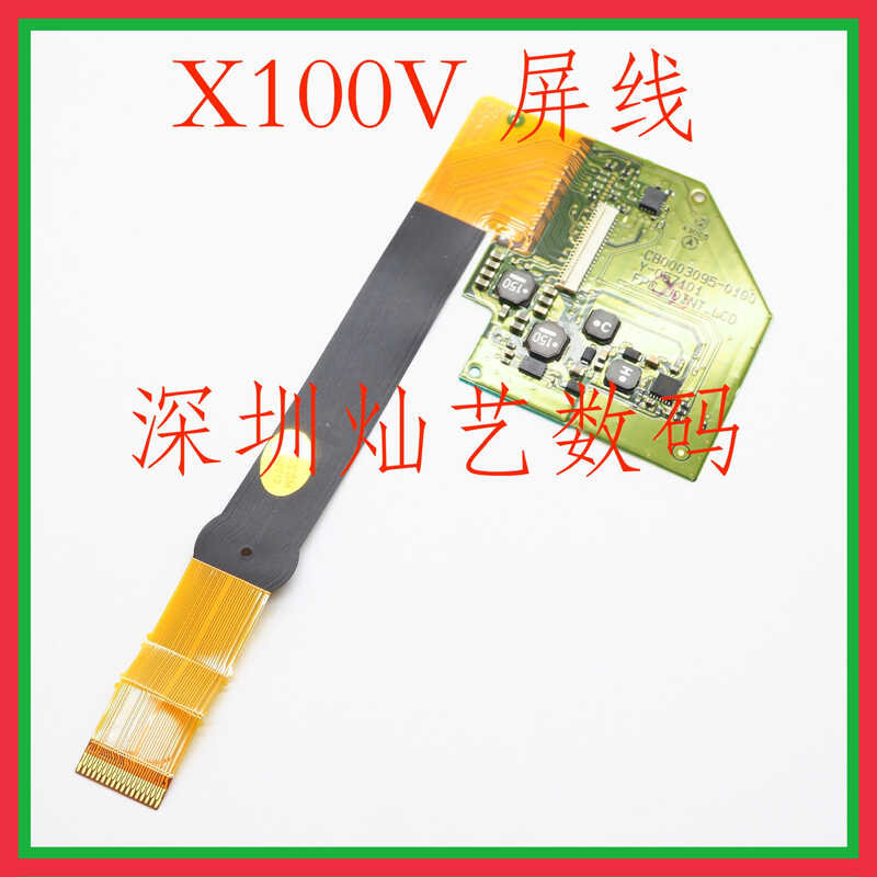 Fujifilm X100V display ribbon at screen connection cable | Shopee ...