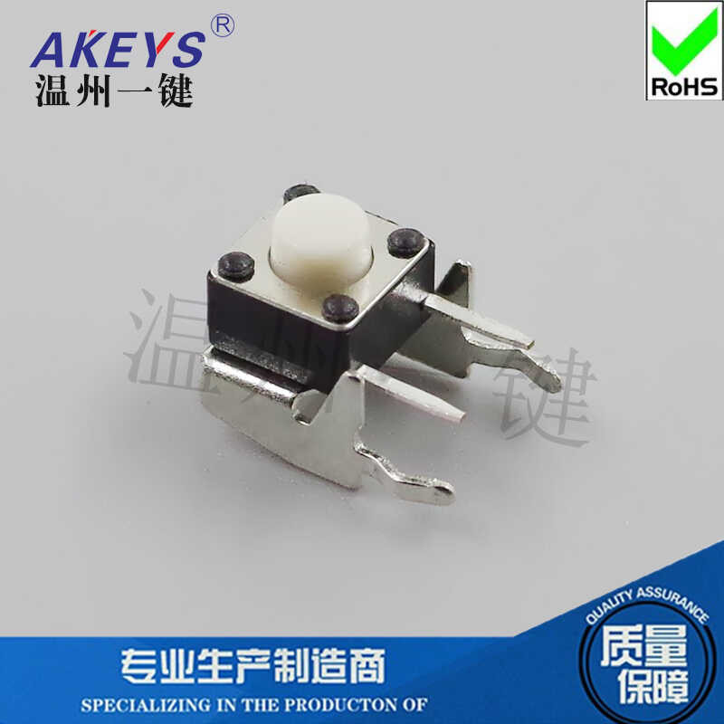 TS-D011 2-pin 6 * 6 * 5 small rack tactile switch 6X6X5 with bracket ...