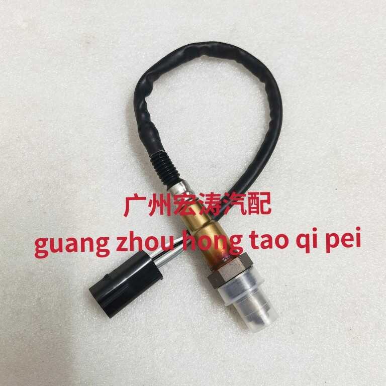 Ouliwei Jinniu New Changan Star 473 Engine Original Oxygen Sensor ...
