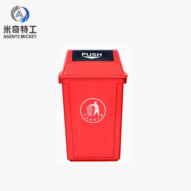 Mickey agents thicked large plastic garbage bin with square lid fruit ...