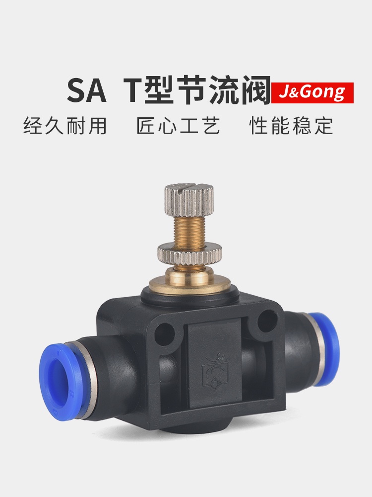 SA throttle adjustable speed control valve quick joint pneumatic gas pipeline | Shopee Philippines