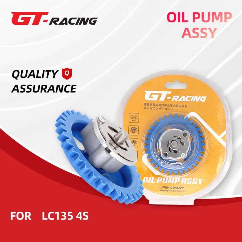 GT Oil Pump na may fuel pump Sprocket para sa Racing LC135 4S SNIPER135 ...