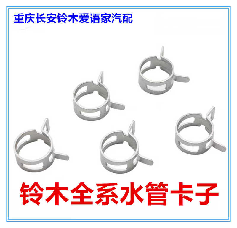 New Alto, Fengyu, Xiaotu, Qiyue, Vitra, Tianyu, Swift, Water Tank, Heat ...