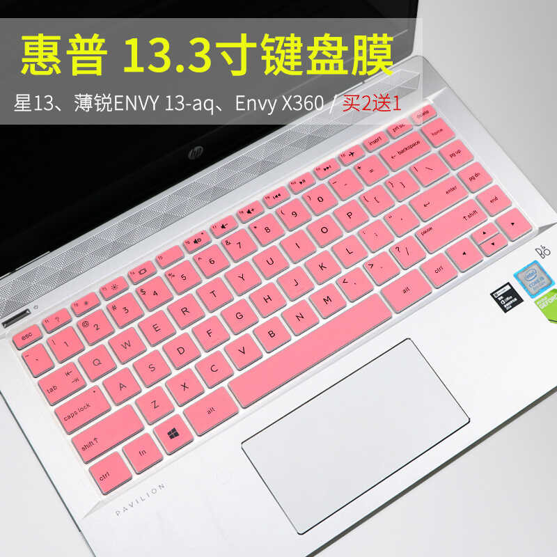 HP Star isang keyboard film Envy X360 notebook cover manipis at matalim ...