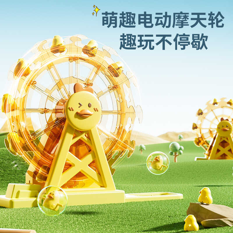 Large Duck Climbing Stairs, Track Toy, Children's Boy And Girl Gift ...