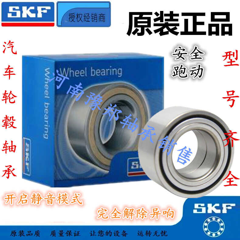 DAC35640037 Dafa Xiali Happiness Ambassador Automotive Wheel Hub ...
