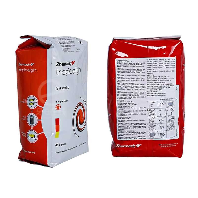 Xj Materials Fast Setting Impression Powder Teeth Chromatic Alginate ...