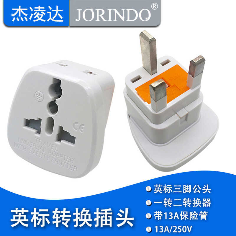 British standard Hong Kong style three pin plug with fuse, travel ...