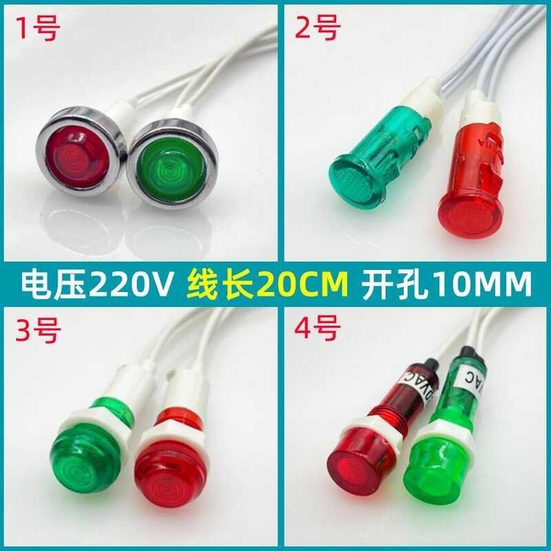 220V wired indicator light for water heater/water heater/disinfection ...
