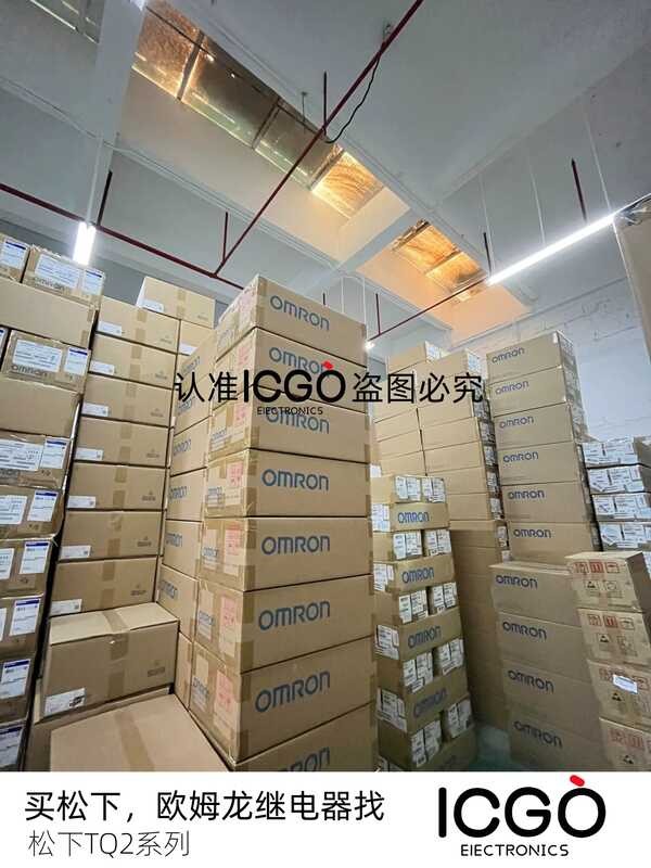 Panasonic TQ2-5V 12V 24V Two Open Two Closed 1A 10 Pin Signal Relay ...