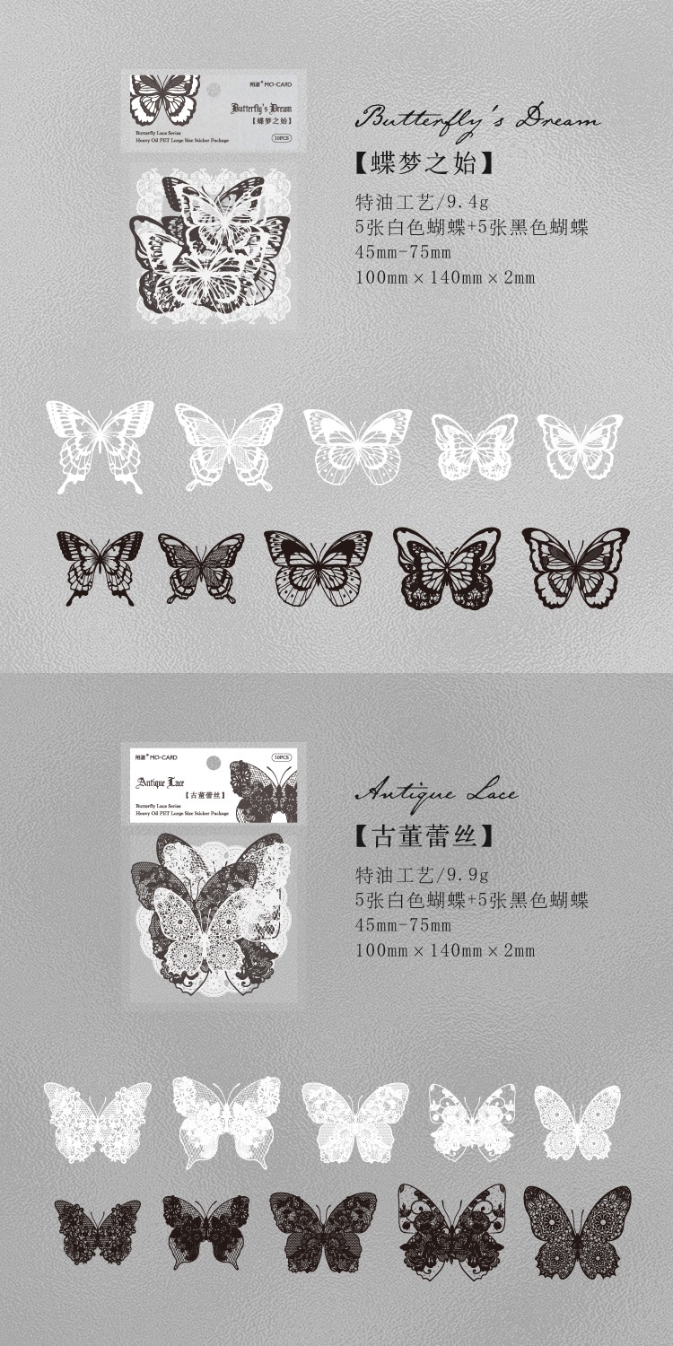 ENWEI 10 Pc [Butterfly Lace Series] Lovely Journal Stickers PET Sticker ...