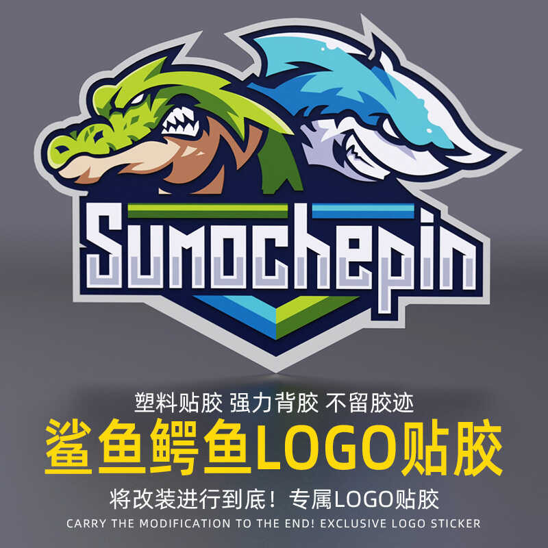 Stiker kotse, helmet motorcycle, sticker ng electric scooter, cartoon ...