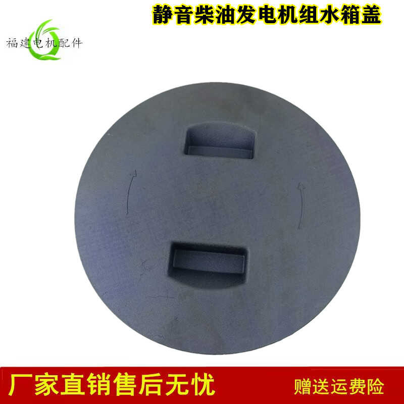 Diesel generator set water tank equipment, water tank cover, static ...