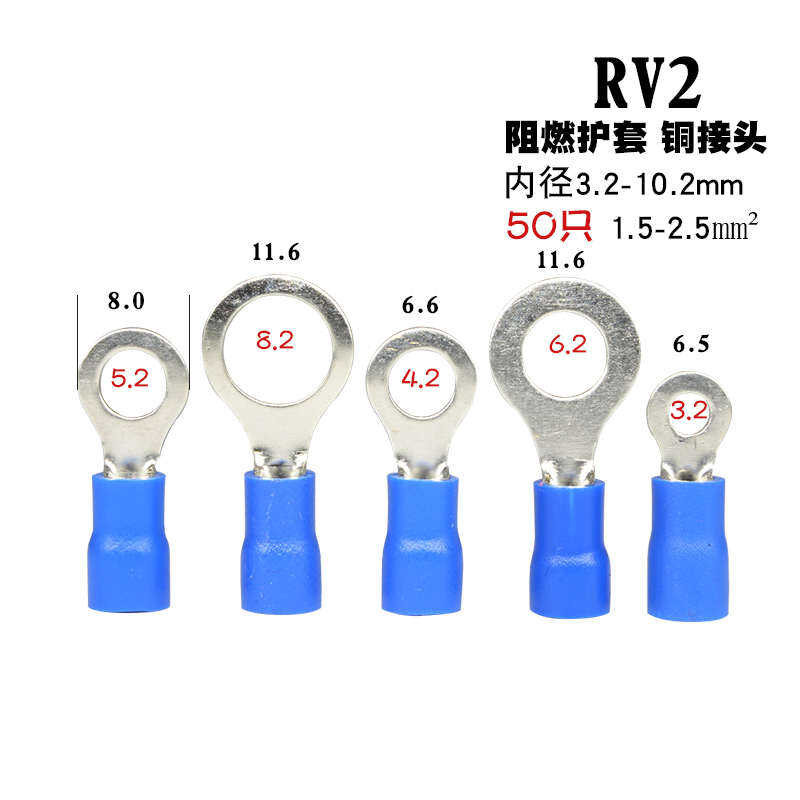 RV2 ring grounding plate cold pressed terminal, O-shaped circular ...