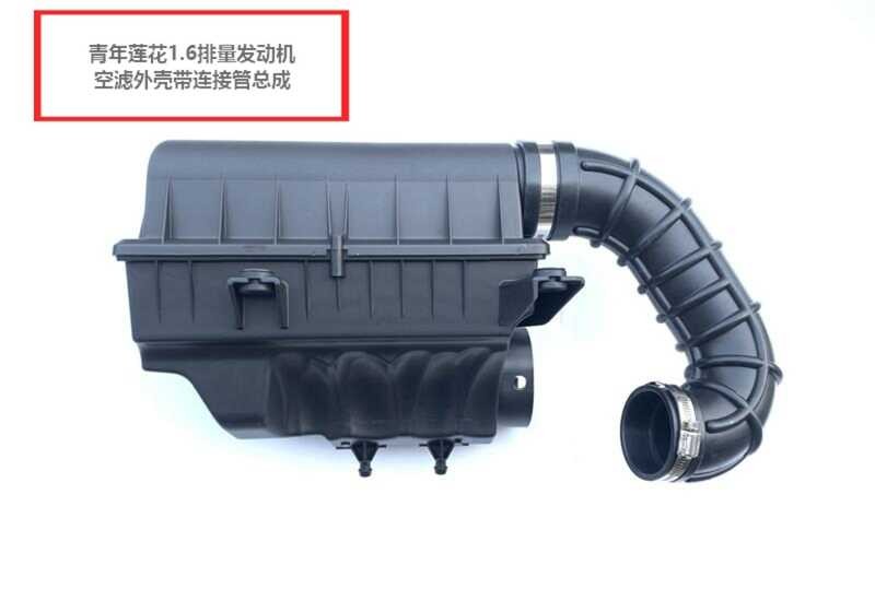 Youth Lotus Original Factory L3 L5 Racing Joy Air Filter Shell Air ...