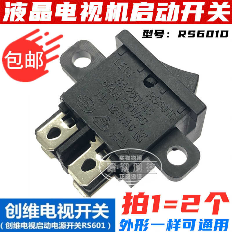 Skyworth LCD TV button start switch ship RS601D with fixed hole power ...