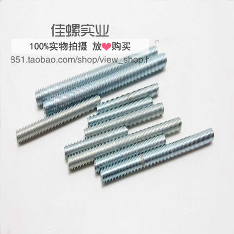Galvanized screw, threaded rod, threaded rod, full thread, full thread ...