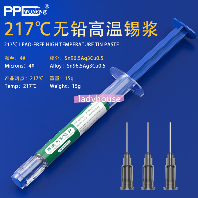 PPD solder paste LED patch welding solder paste mobile phone repair ...