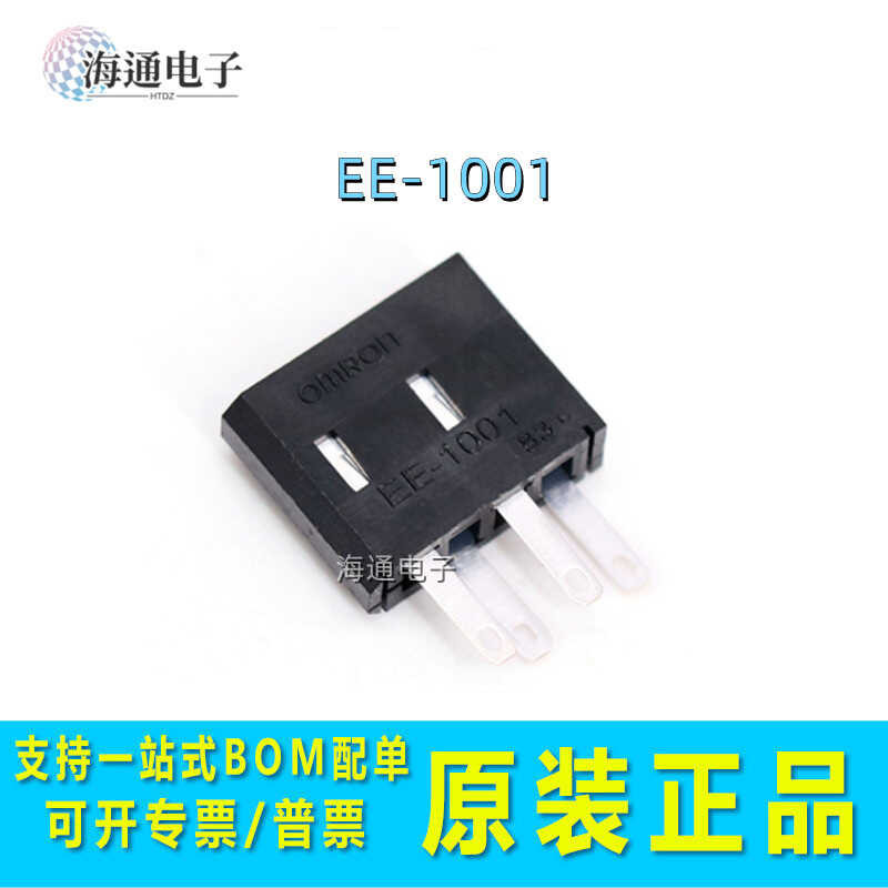 New Omron photoelectric switch socket EE-1001 with EE-SX series ...
