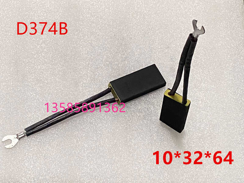 D374B/N DC motor carbon brush 10 * 32 * 60 10 * 32 * 64 | Shopee Philippines