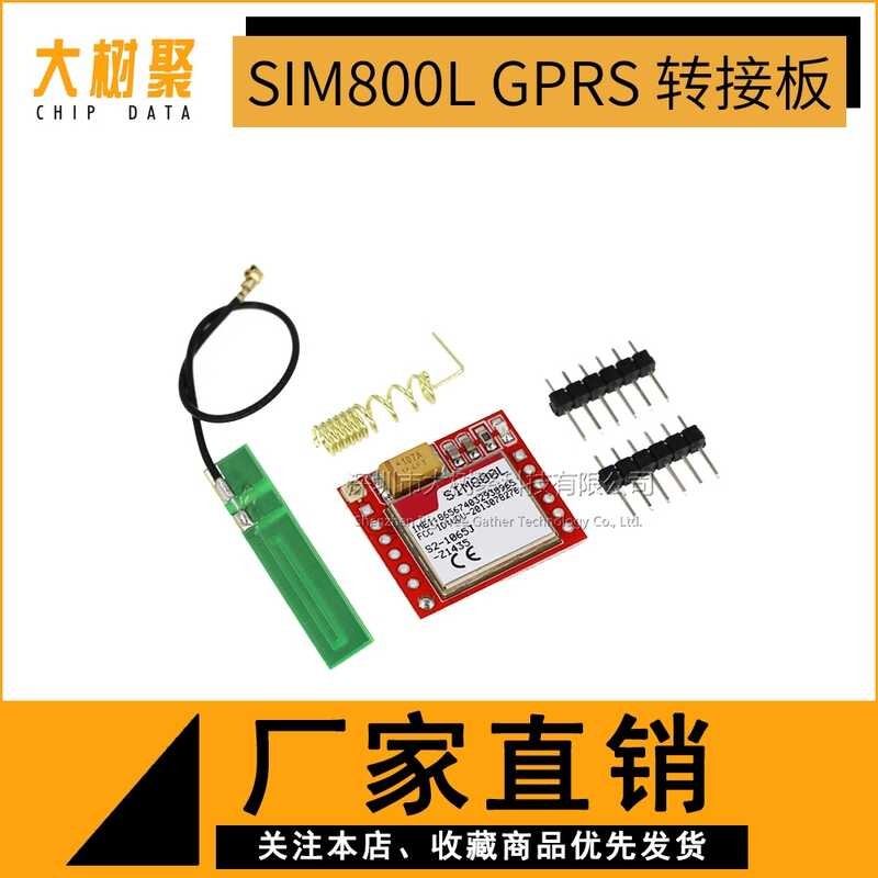 SIM800L module GPRS adapter board GSM microSIM card Core board | Shopee ...