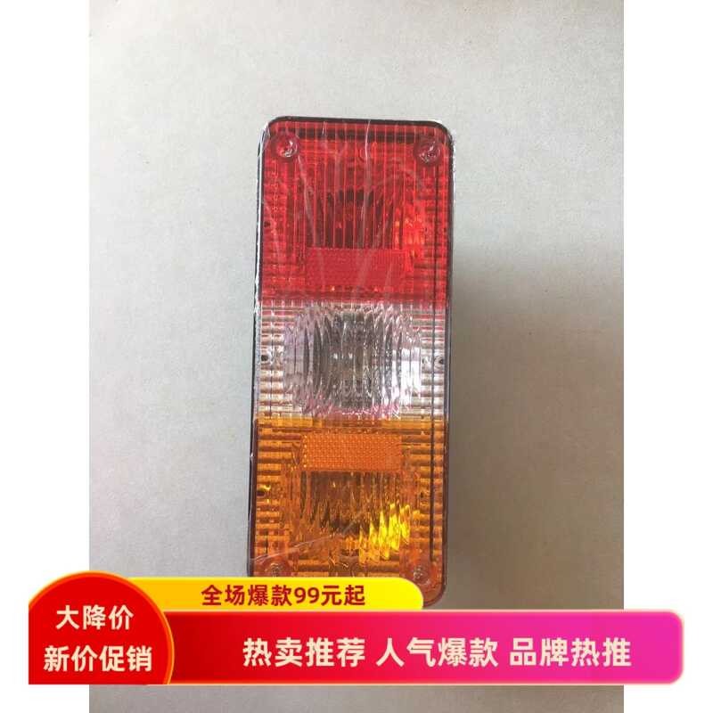 New Source Far Mountain Jinggong Excavator Three Color Tail Light High ...