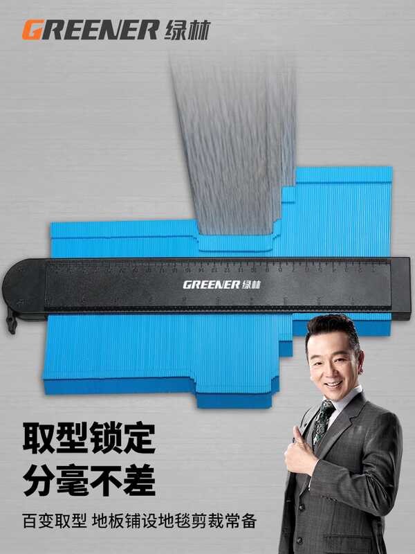 Green forest universal alien contour extended with lock curved ruler ...