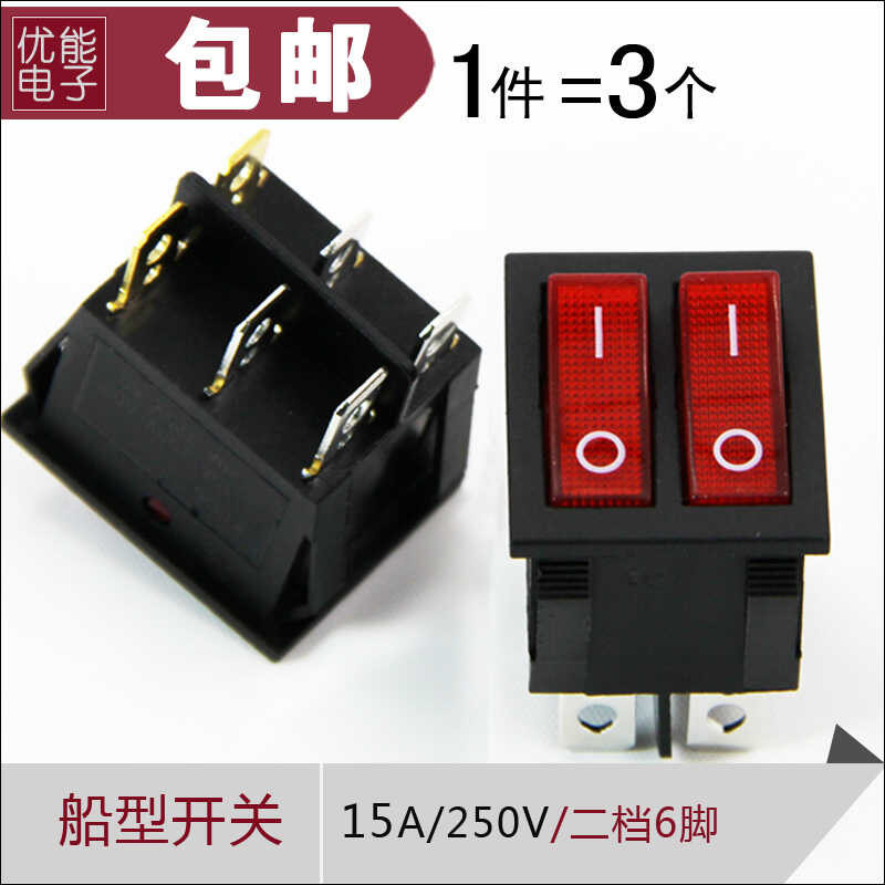 Double row rice cooker, electric pancake maker, power switch, two rows ...