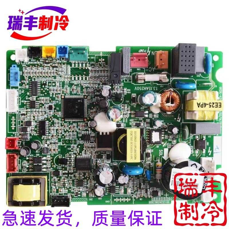 Gree air conditioner multi split indoor unit motherboard 300002060289 ...