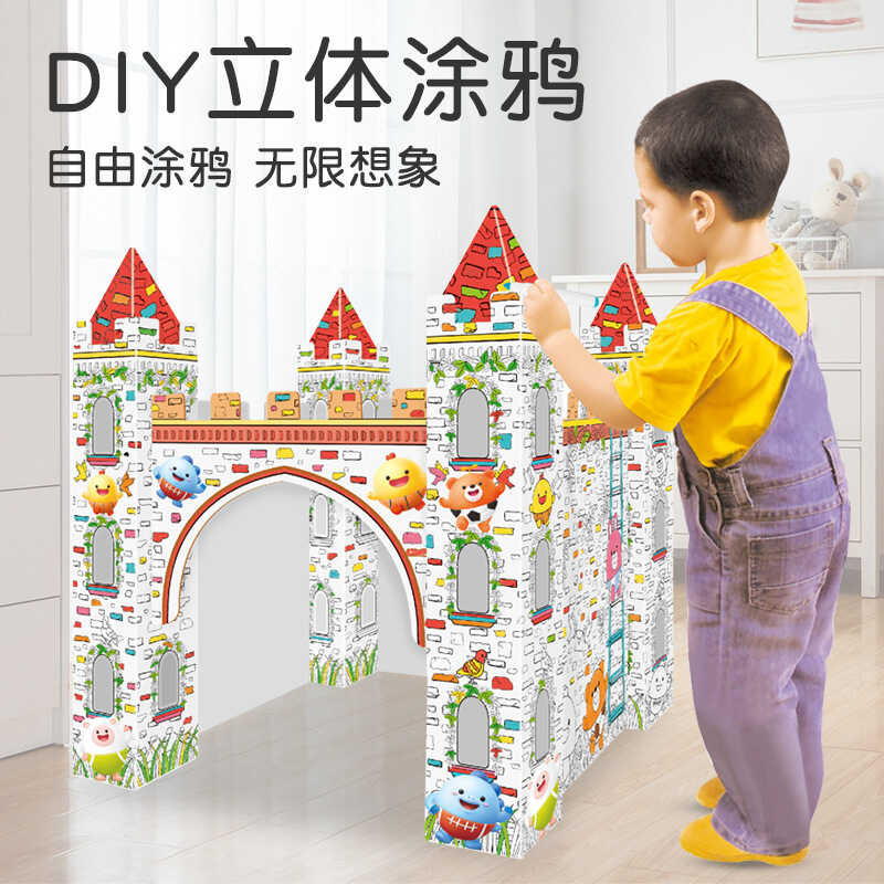Kindergarten 851 Drawing Graffiti Cardboard House Children's DIY Three ...