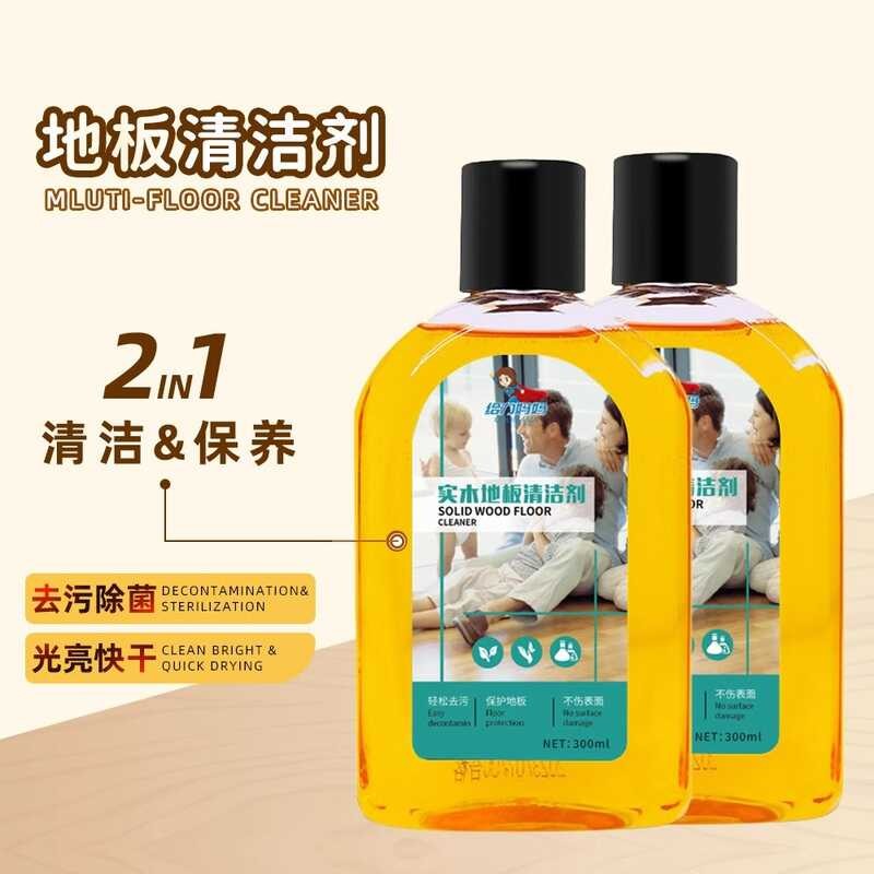 Solid wood flooring furniture cleaner, stain removal, black seam ...