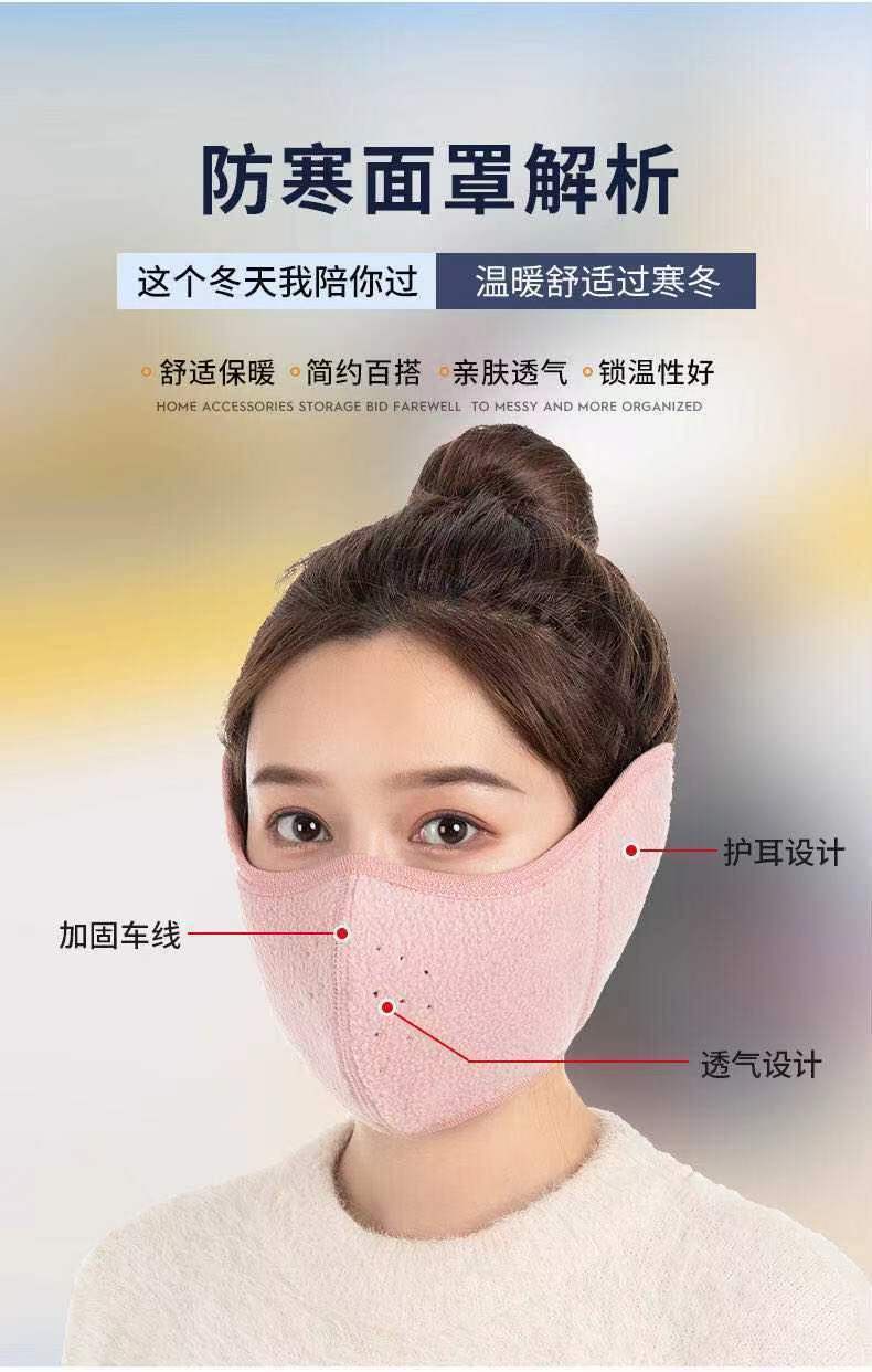 Adult unisex Riding windproof mask Ear protection against cold, dust ...