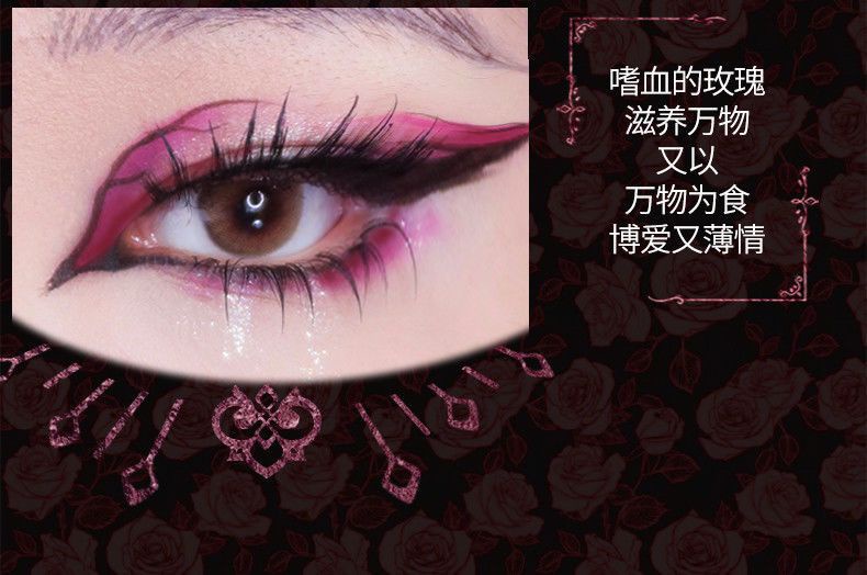 Haggard Seven-Color Eyeshadow Palette Ins Popular Dark Satan's Female ...