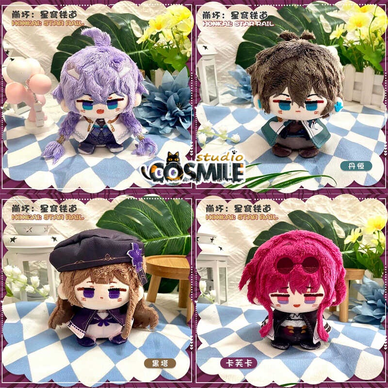 Honkai: Star Rail Kafka Jing Yuan Dan Heng Bailu Yanqing Herta Stuffed ...