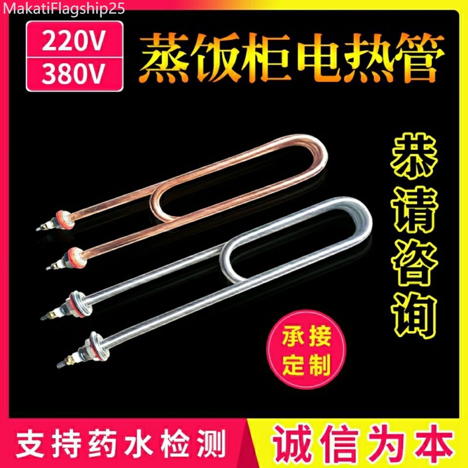 Rice Steaming Truck Heating Tube Steaming Rice Cabinet Steaming Box ...