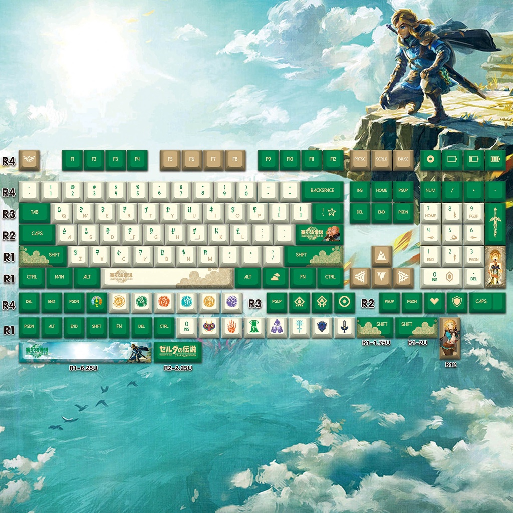 Legend of Zelda Kingdom Tears PBT original height Key cap Mechanical ...