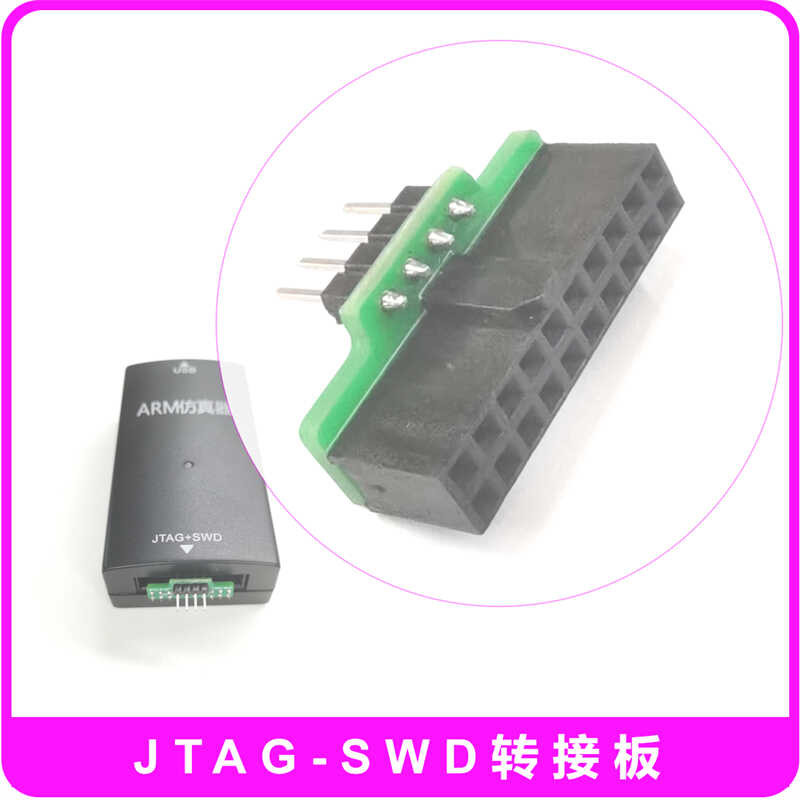 JK J-K V8V9 JTAG SWD conversion adapter ST-K V2 direct shooting | Shopee Philippines