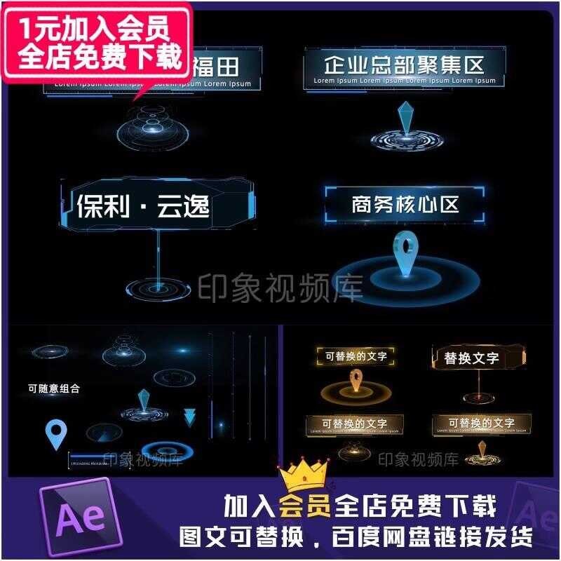Technology location subtitle annotation map corner label real estate ...