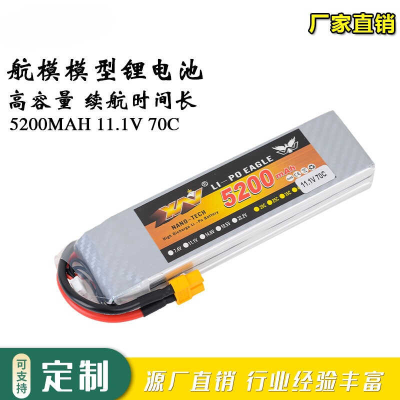 745 Eagle WI King Aircraft Lithium High Magnification 3S 11.1V 5200Mah ...