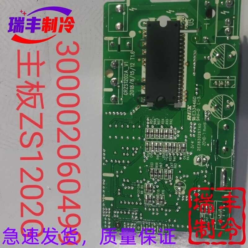 Original brand new, Gree multi split indoor unit motherboard ...