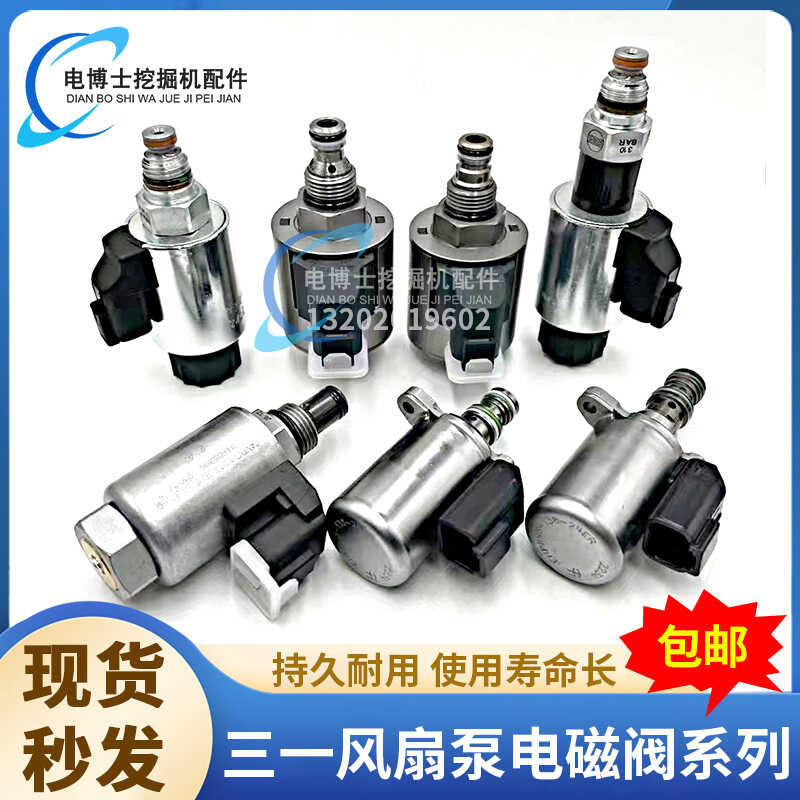 Excavator parts Sany SY485 550 700 750C fan hydraulic pump motor ...