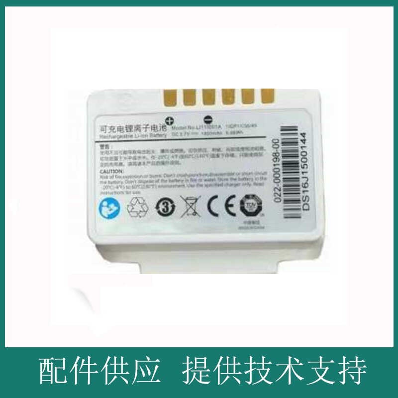 For Fits Blood Pressure Mindray Bp10 3.8V 1800Mah Rechargeable Lithium ...