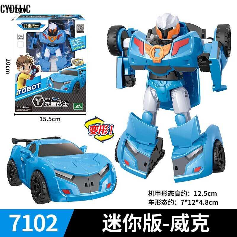 Original CYDELIC Mini TOBOT X Y W C K Z R D Toy Smart Key X Korean ...