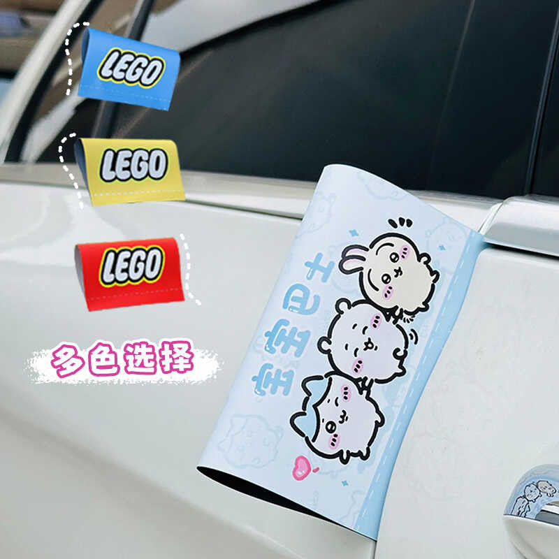 stickers, Lego wash labels, electric bike motorcycle big car labels ...