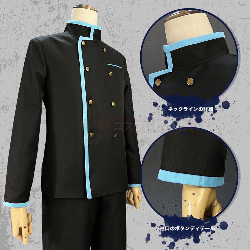 Blue HOLOUNCOSER Prison Itoshi Rin DK Uniform Spring Thunder Uniform ...