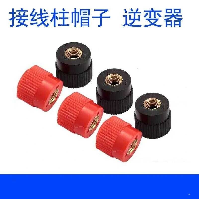12V battery booster terminal nut inverter head screw cap accessory ...