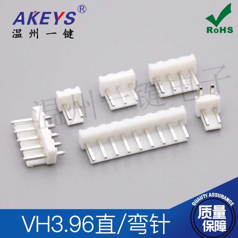 VH3.96 connector spacing 3.96MM pin socket connector 2/3/4/5/6/7/8/9P straight/flat bent pin ...