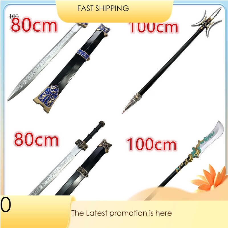 Chinese Cosplay staff of the moon Sword Gun Weapon Three Kingdoms Role ...
